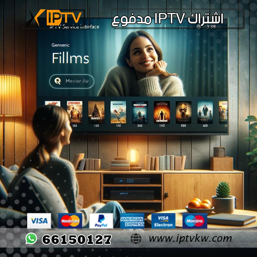 اشتراك Family 4K في الكويت أفضل تجربة ترفيهية فائقة الجودة لعشاق التلفزيون