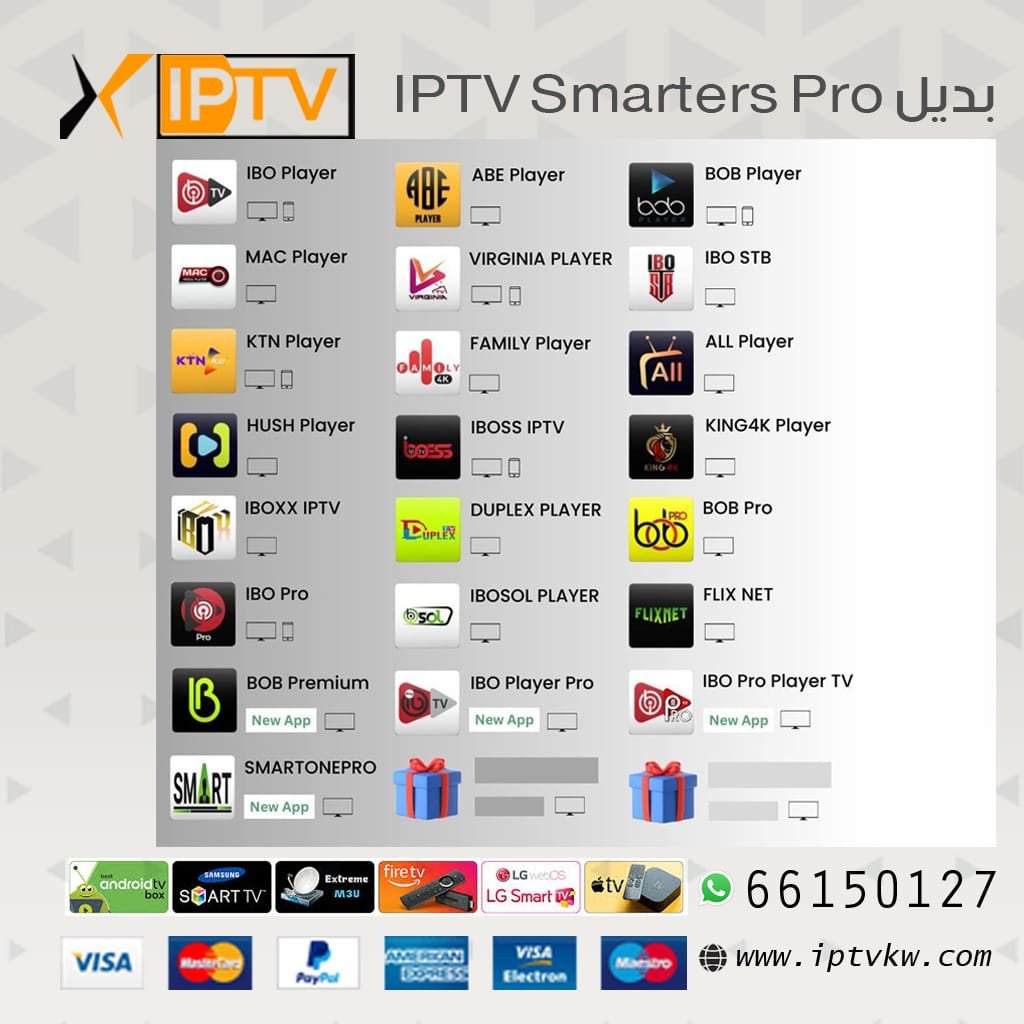IPTV